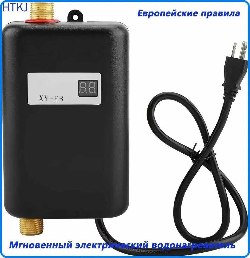 Мгновенный электрический водонагреватель/черное