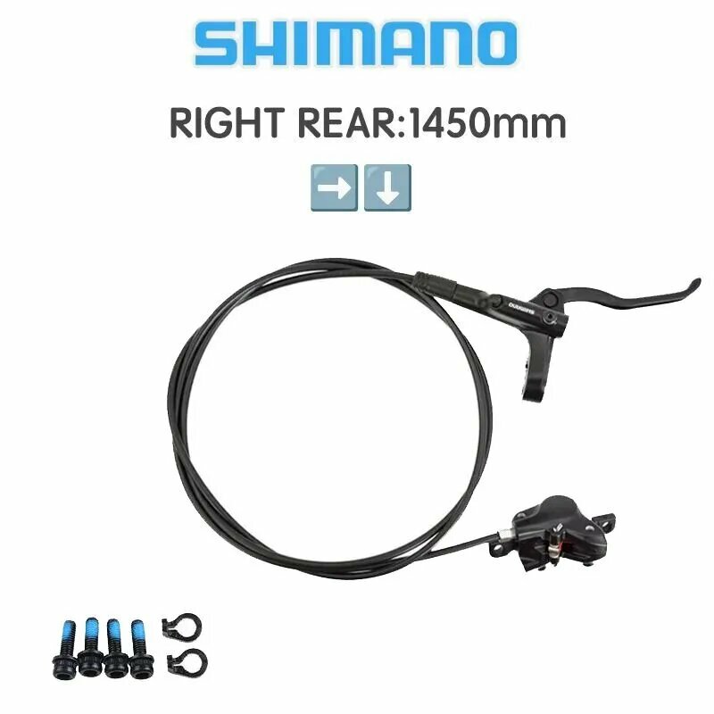 KNOW EASY-SHIMANO MT200 MTB Велосипедные гидравлические дисковые тормоза Правая задняя 1450 мм.