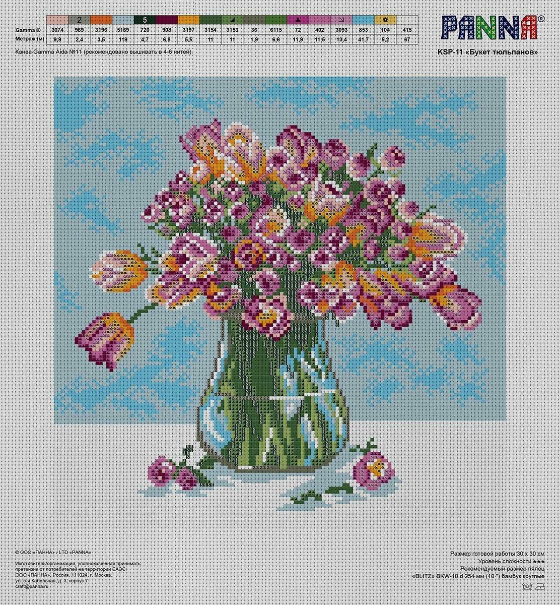 Канва с рисунком для вышивания"PANNA" L KSP-11 "Букет тюльпанов"
