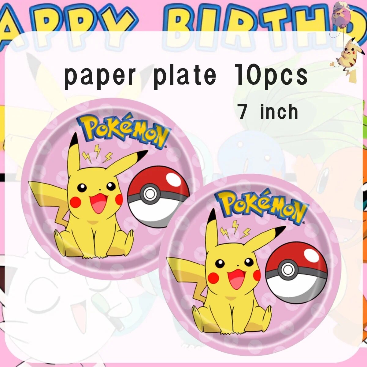 Фигурка Пикачу TAKARA TOMY 7 inch Plate-10pcs