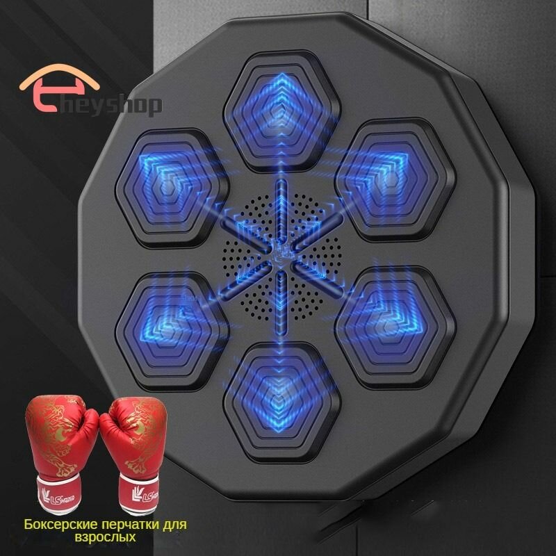 Боксерский ринг