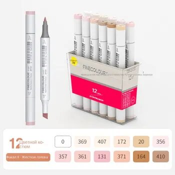 Finecolour Набор маркеров Масляный, толщина: 1 мм, 12 шт.