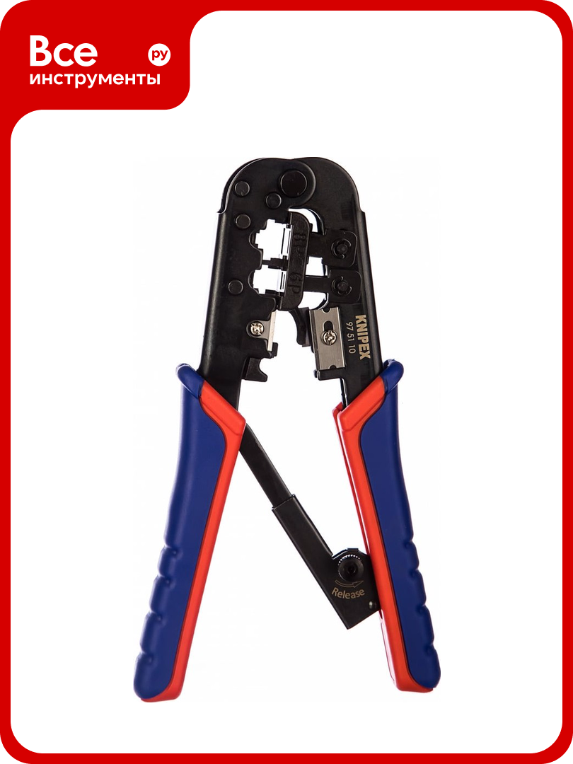 Ручной обжимник KNIPEX KN-975110 для удаления изоляции