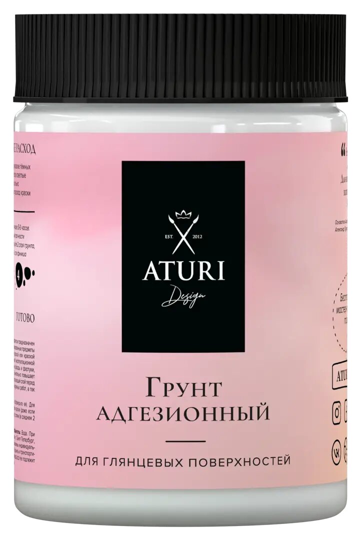 Грунтовка декоративная адгезивная Aturi Design 730 г