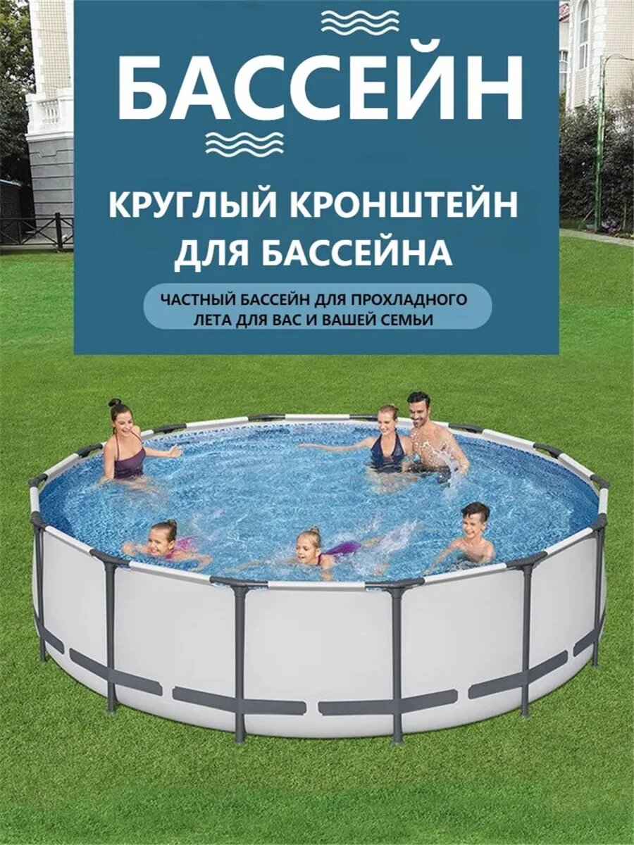 Бассейн каркасный 56406 Bestway Steel Pro Max 305х76см