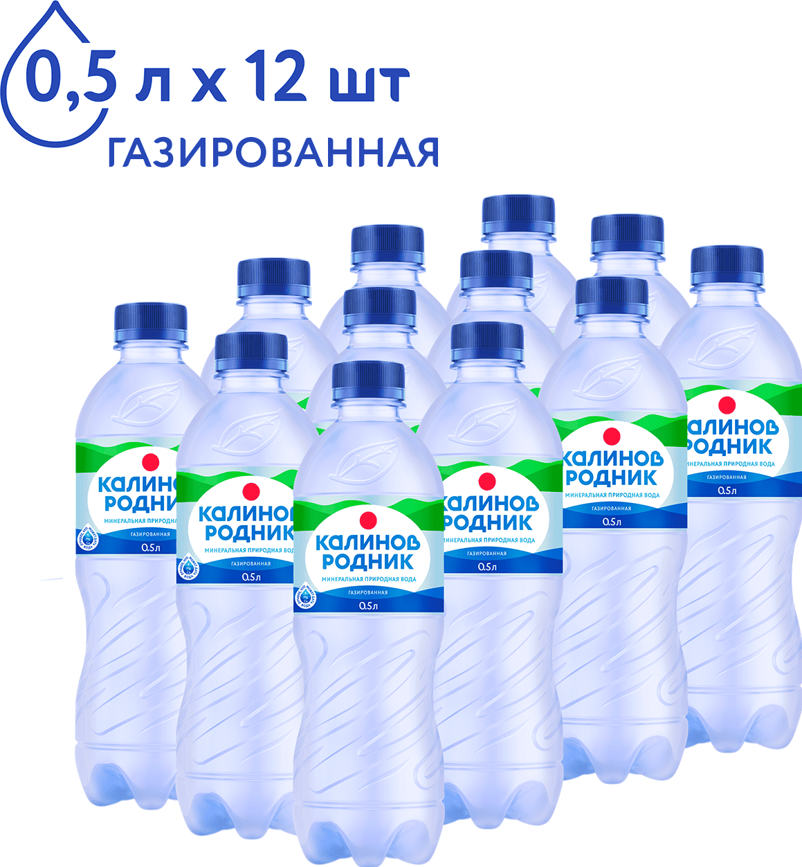 Калинов Родник вода газ 0,5л/12шт. Калинов Родник Вода питьевая Россия