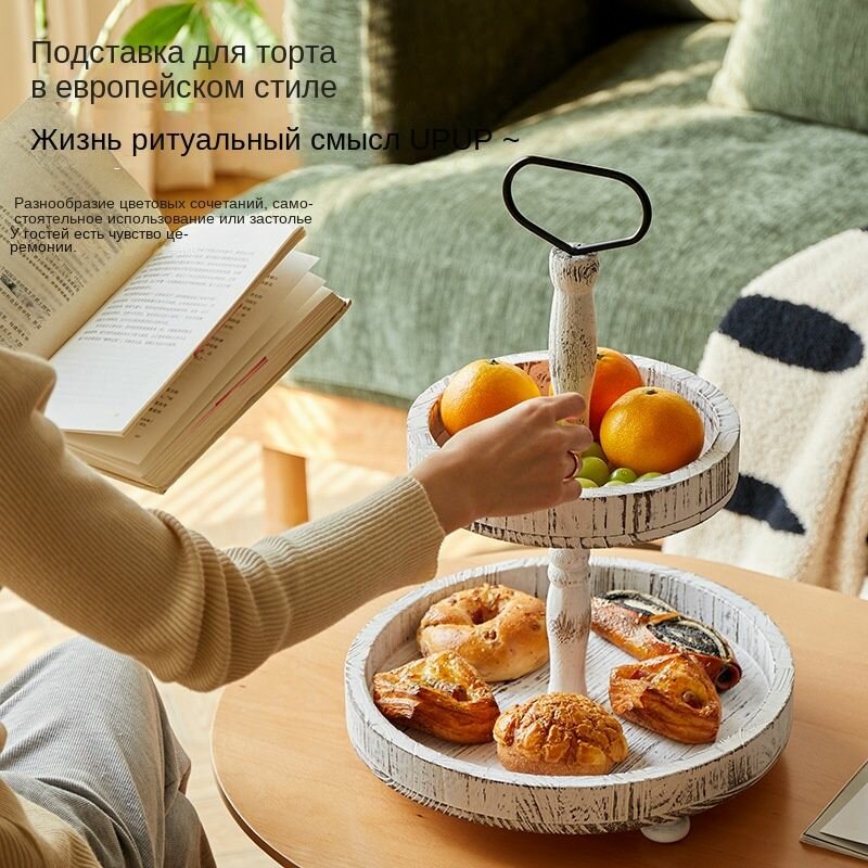 Деревянная этажерка для тортов и фруктов Двухъярусный стеллаж в стиле ретро