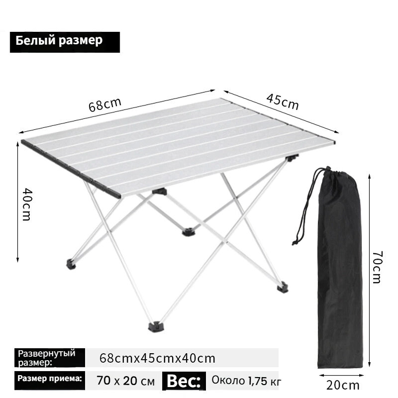 Уличный портативный стол для кемпинга, алюминиевый складной, для гриля