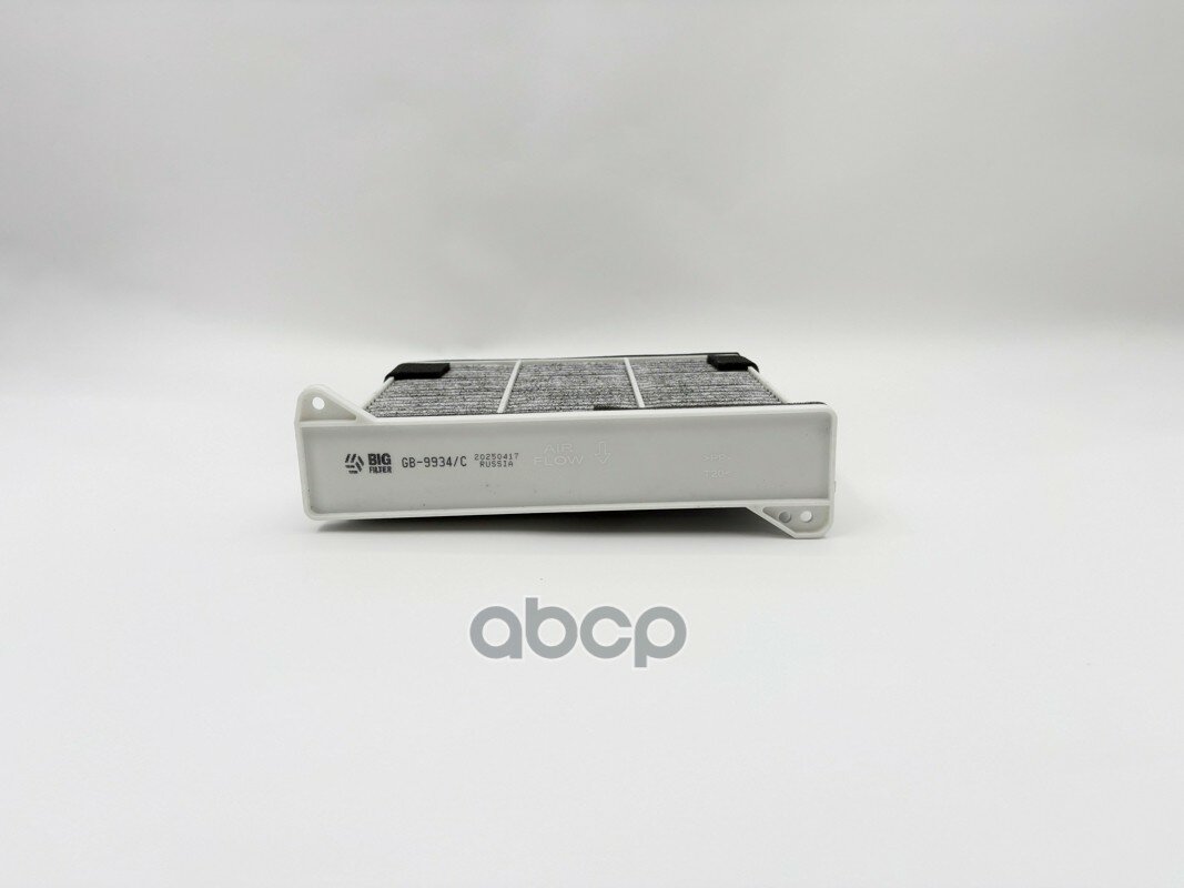 Фильтр салонный угольный GB-9934/C BIG FILTER арт. GB-9934/C