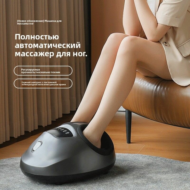 Массажер для ног FullCapture, пневматический, роликовый, подогрев, 45 Вт