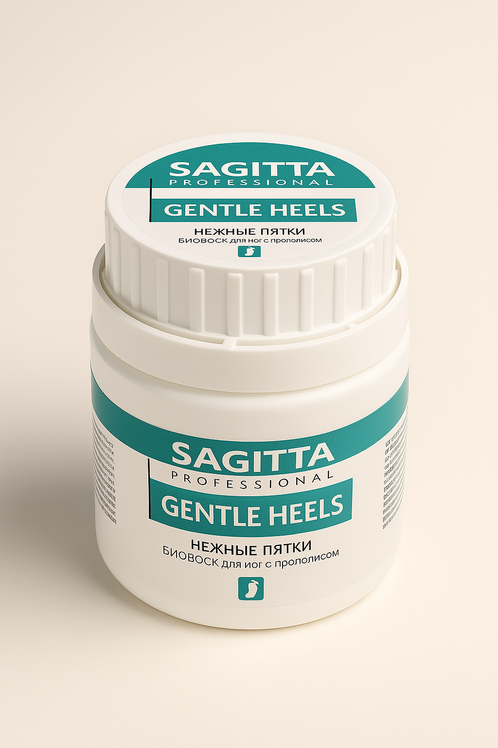 Sagitta GENTLE heel Воск для ног с прополисом Нежные пятки, 50 мл
