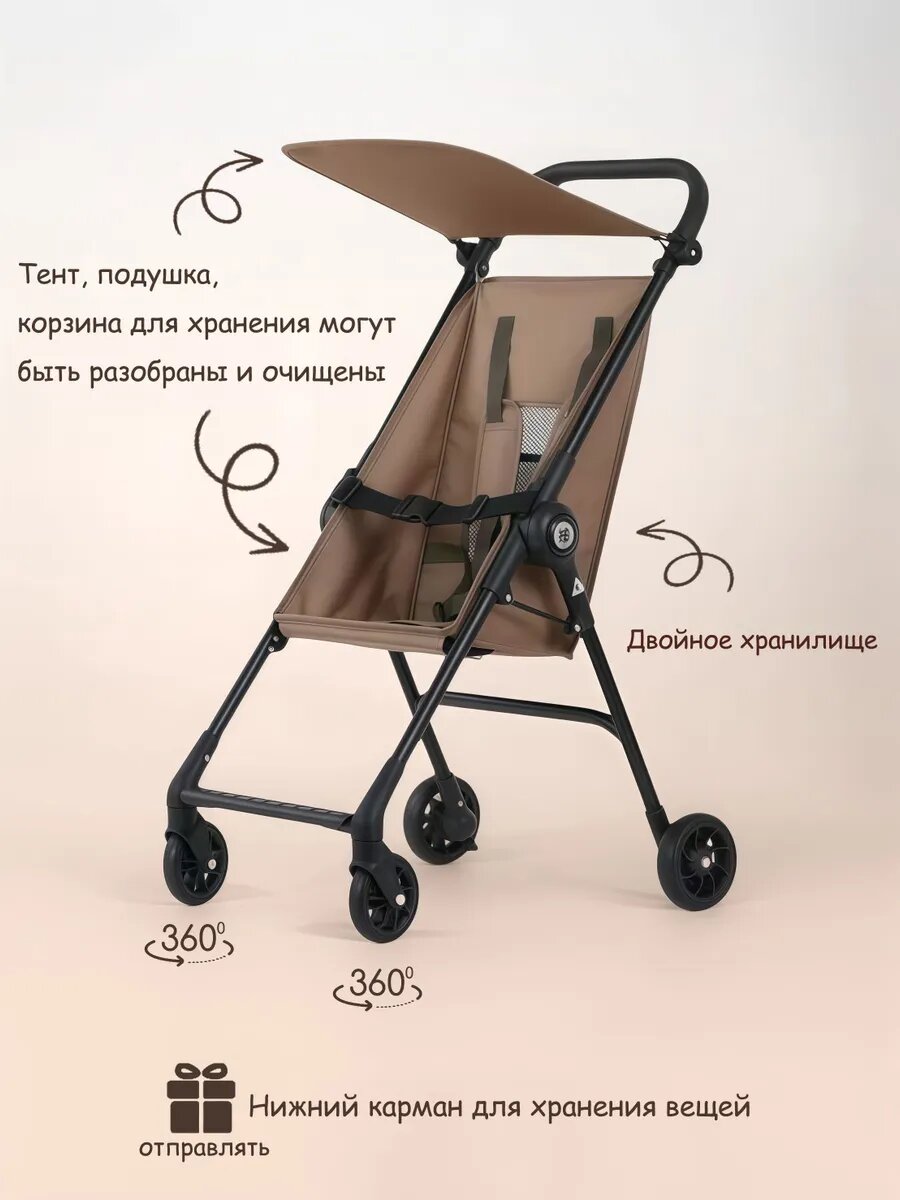 Легкая и складная коляска для путешествий. Подходит для детей в возрасте от 1 до 8 лет, с корзиной для хранения, Хаки