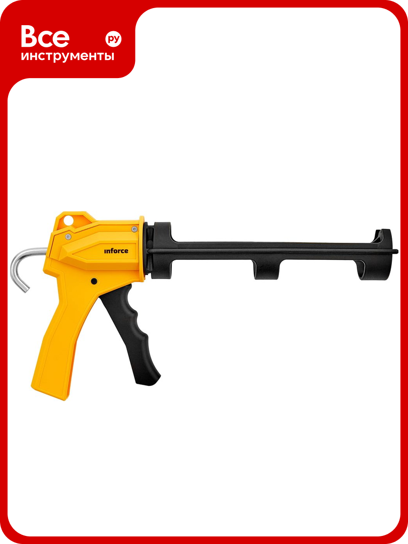 Профессиональный пистолет для герметика Inforce 01-13-04, из ударопрочного
