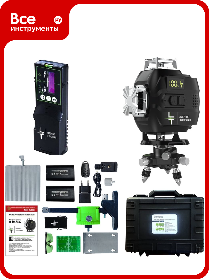 Профессиональный лазерный уровень LT L16-360М с отражателем лазерного луча L16-360M/ОТР
