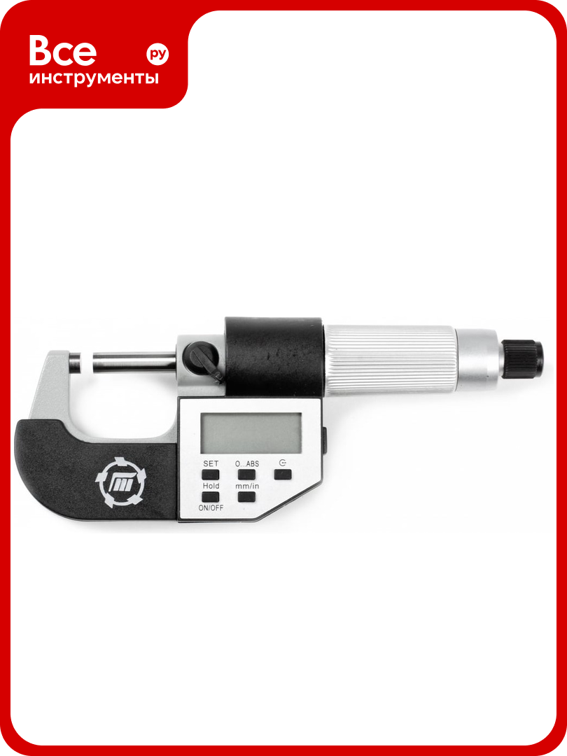 Микрометр МКЦ- 225 0.001 Туламаш, регулярных измерений