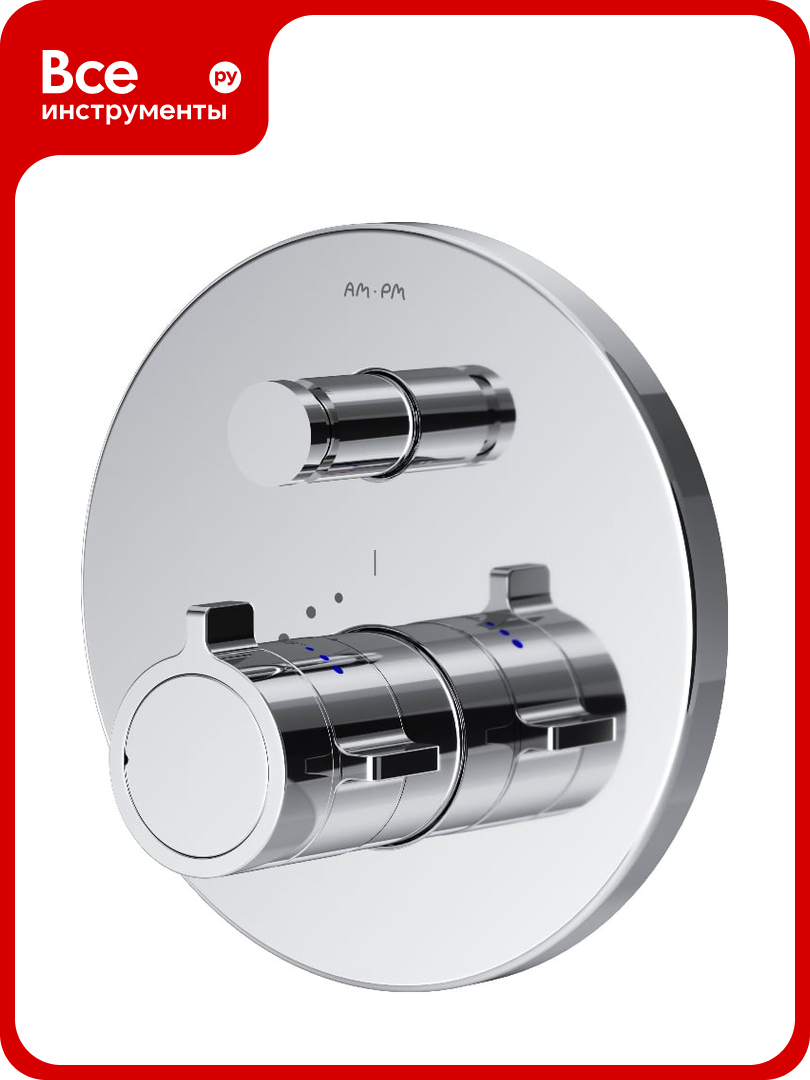 Встроенный смеситель AM.PM X-Joy с ТМС на 2 потребителя, хром F85A45600, из австрии, своем ценовом сегменте