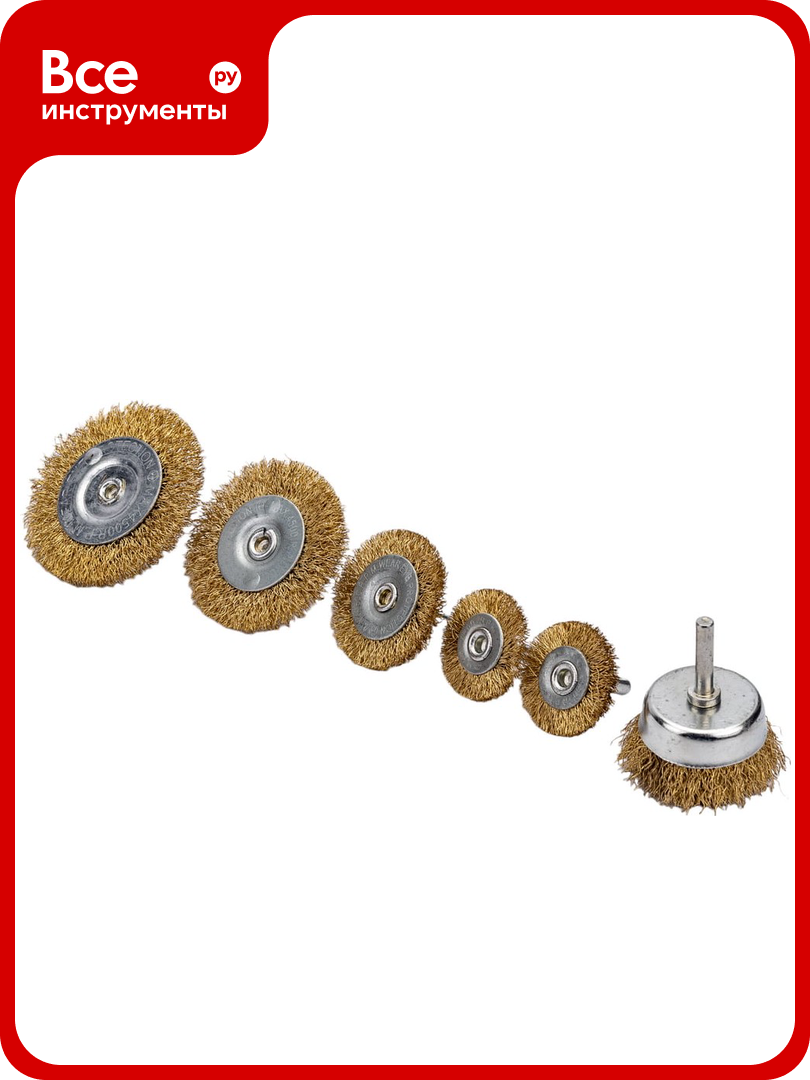 Набор щеток металлических со шпильками 6 штук ермак 656-035
