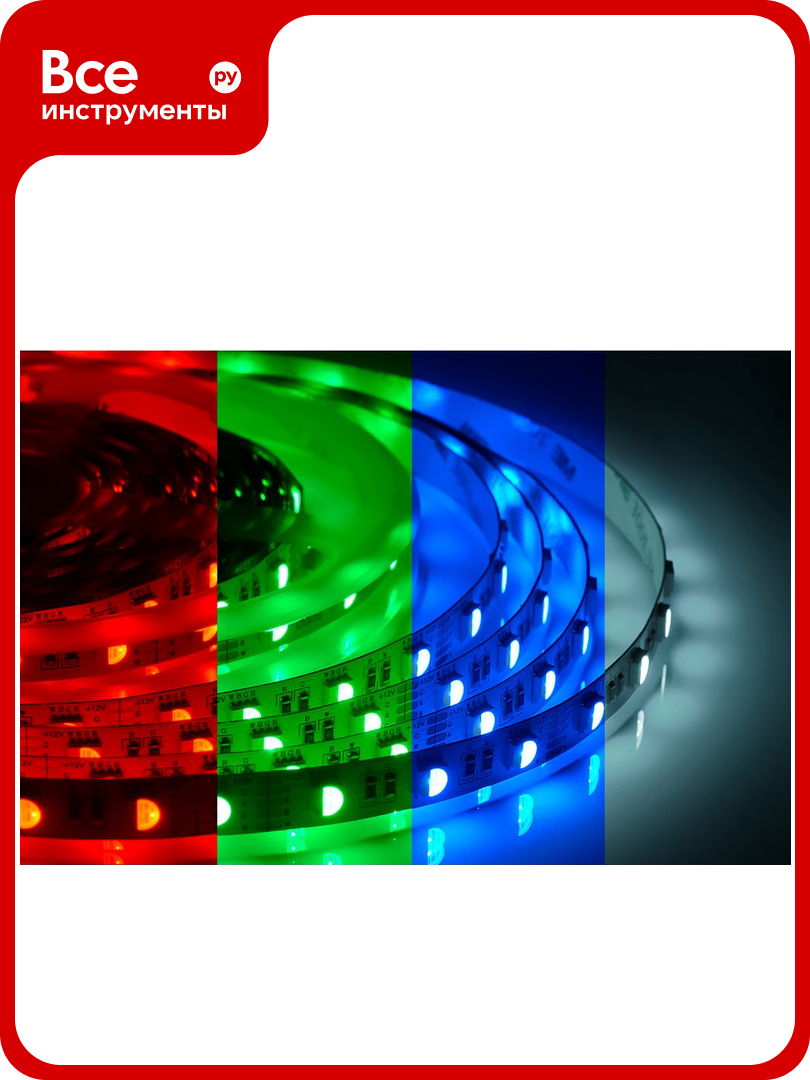 Светодиодная лента Apeyron 12В, 14.4Вт/м, smd5050, 60д/м, IP20, 500Лм/м, RGBW 109 00-109