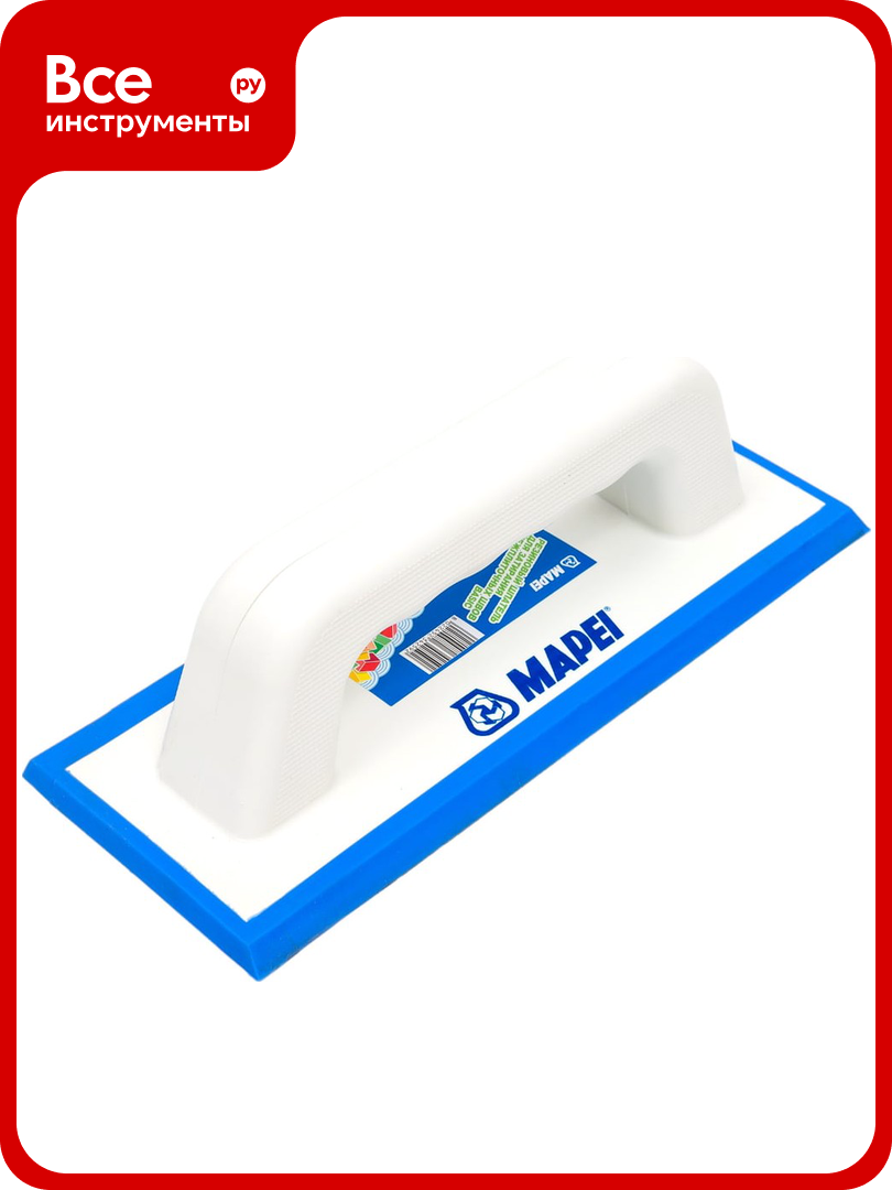 Резиновый шпатель для затирания межплиточных швов MAPEI Basic TM, затирания межплиточных швов