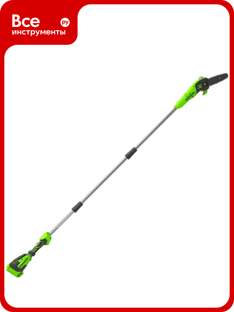 Аккумуляторный высоторез/сучкорез Greenworks G40PSF 40V, спиливания веток