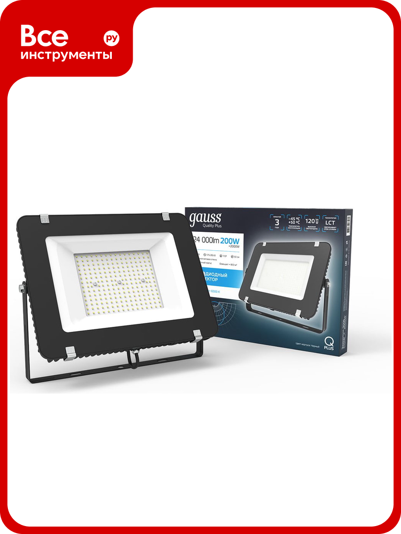 Светодиодный прожектор Gauss Qplus 200W 24000lm 6500K IP65 черный, серии