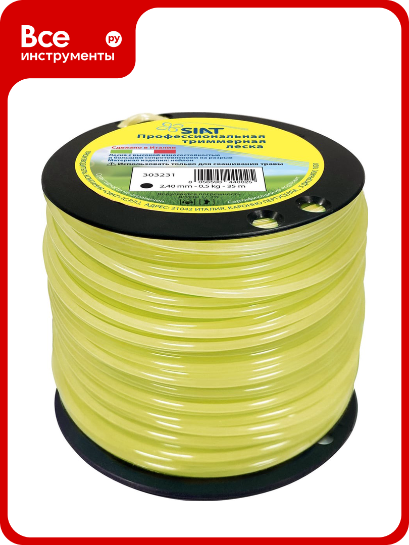 Бобина леска PROFESSIONAL круг желтая синтетическая леска без армирования, подходит для морской и пресноводной рыбалки