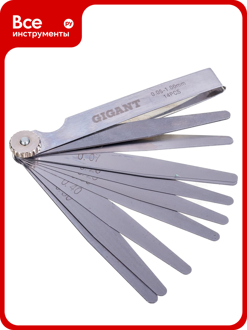 Набор измерительных щупов Gigant 14 шт, 0,05-1,00 мм GGS-14