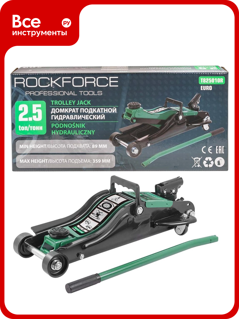 Гидравлический подкатной низкопрофильный домкрат ROCKFORCE 2.5 т RF-T825010REURO, 2500 кг, резиновый