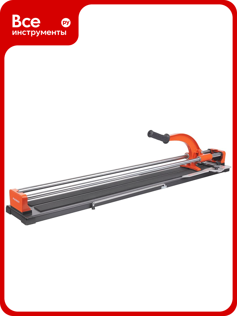 Плиткорез ручной Patriot Expert THC 1200, усиленный, лазер, 1200 мм 350004454, удобно