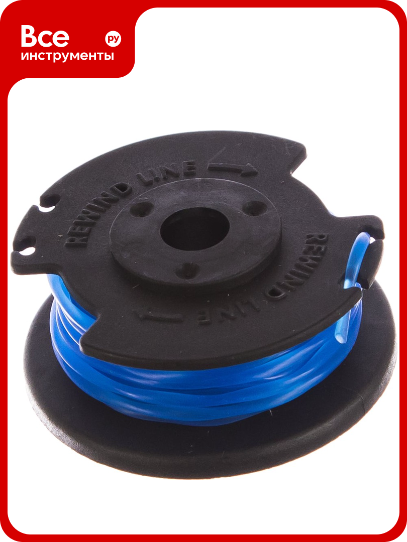 Шпуля для аккумуляторных триммеров RAC125 Ryobi 3 шт, для срезания как свежей