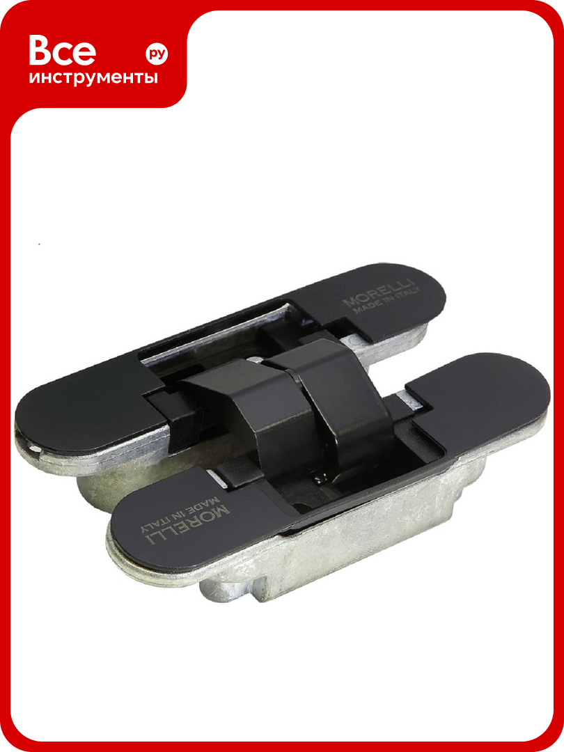 Скрытая петля MORELLI HH-4 B цвет - черный, Подходит на двери весом до 40 кг (допустимая нагрузка на две петли)