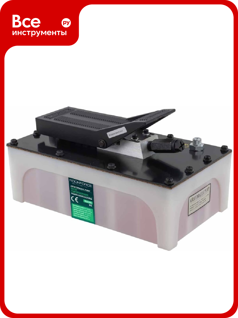 Насос, Rockforce, пневмогидравлический Rockforce ножной 0.69л(раб. давл. 7.5-8.5бар, макс. гидравлич. давл.700бар