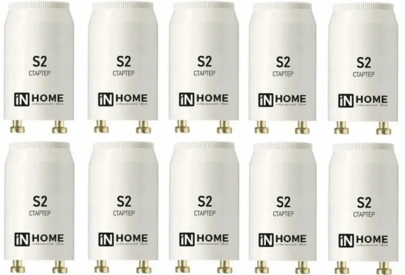 Стартер для люминесцентных ламп IN HOME S2 4-22W