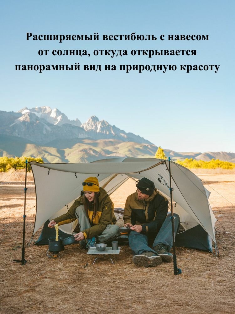 Палатка — фото 1