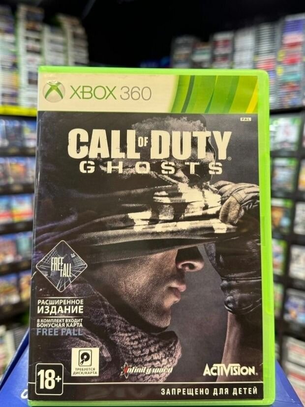Игра Call of Duty: Ghosts (Xbox 360) (Box)