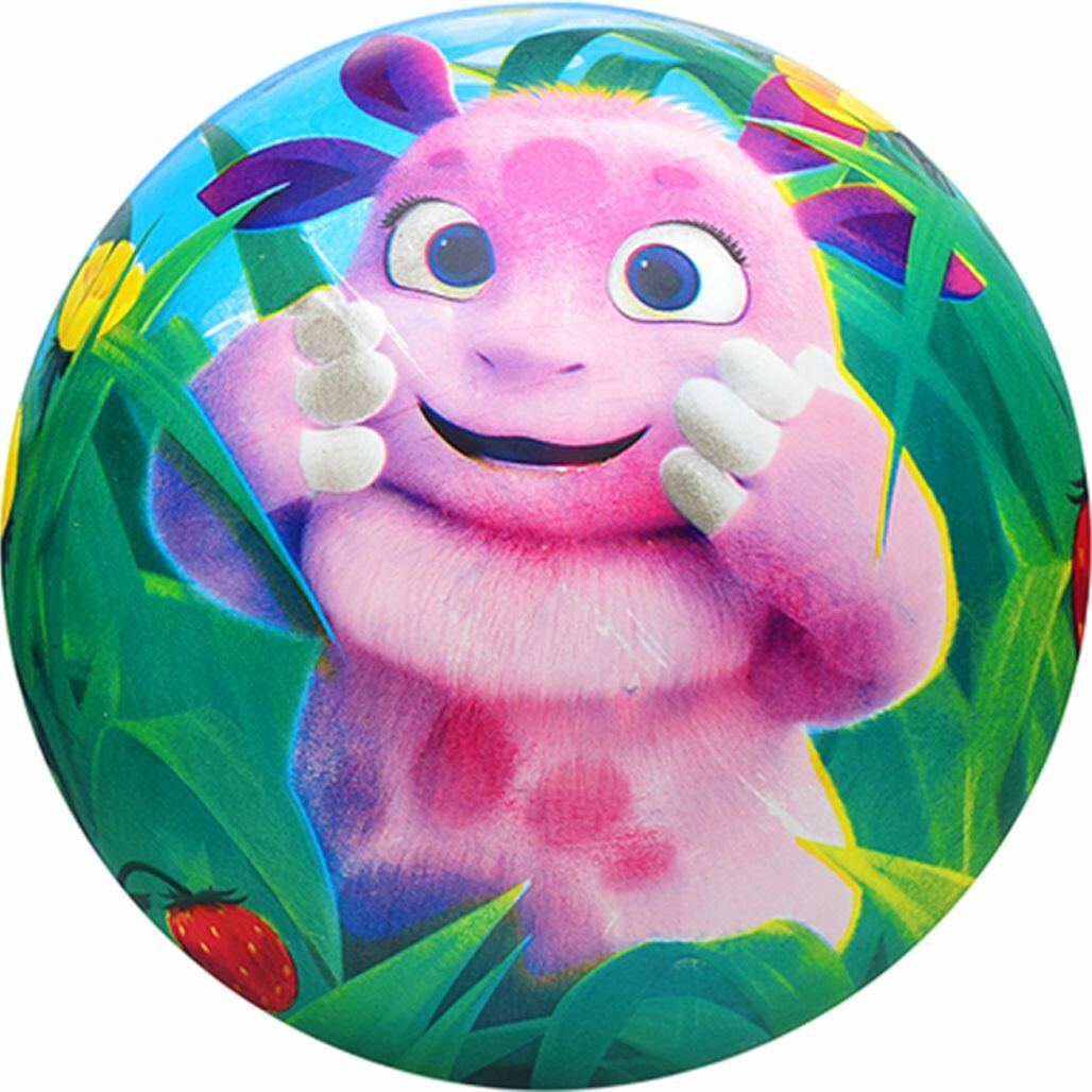 Надувной пляжный мячик "Лунтик", детский мяч для плавания, купания, бассейна и воды, диаметр 23 см