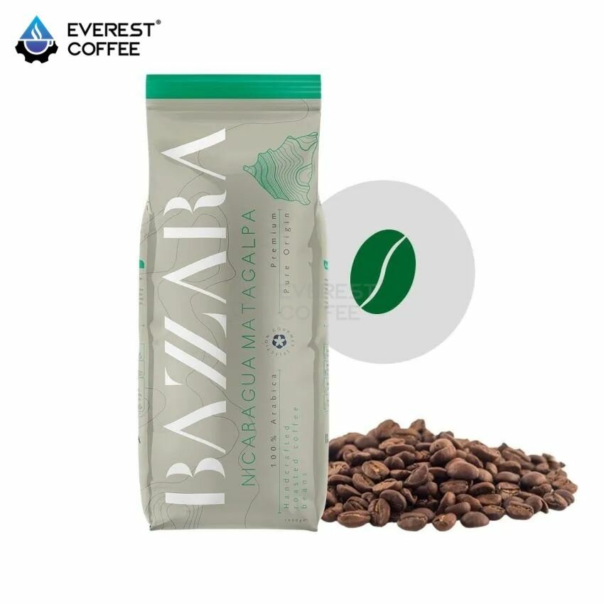 Кофе в зернах Bazzara Nicaragua Matagalpa 1кг