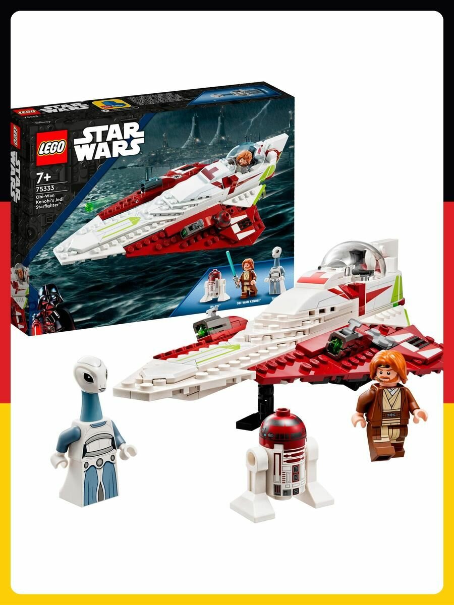 Конструктор пластиковый LEGO Star Wars 75333 Джедайский истребитель Оби-Вана Кеноби