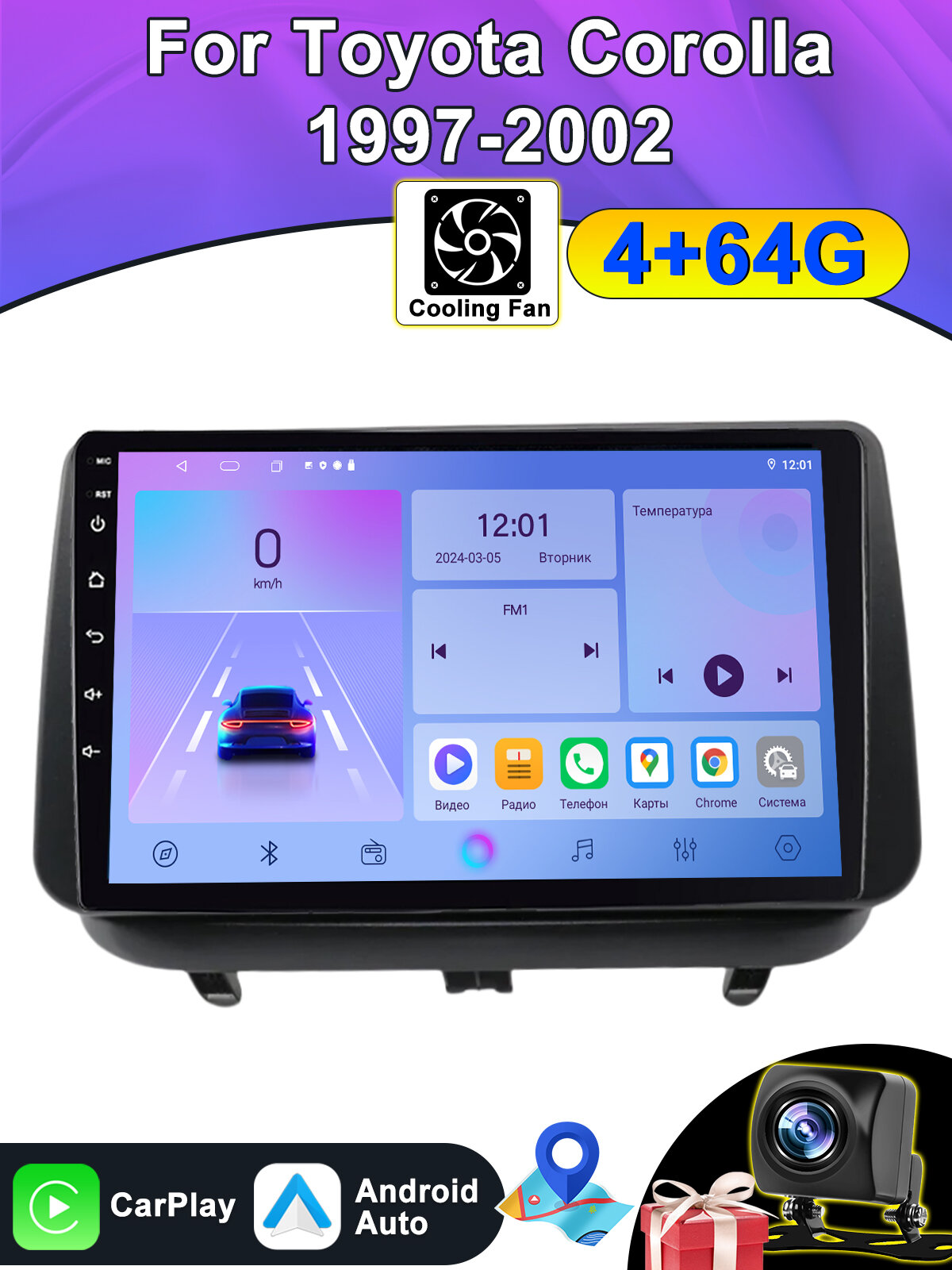 X-REAKO 9-inch Андроид 13 Магнитола для Toyota Corolla 1997-2002 Toyota Sprinter Carib 1995-1999 4/64GB 4-ми ядерный процессор, DSP, WiFi, 2 DIN , Интеллектуальное Охлаждение