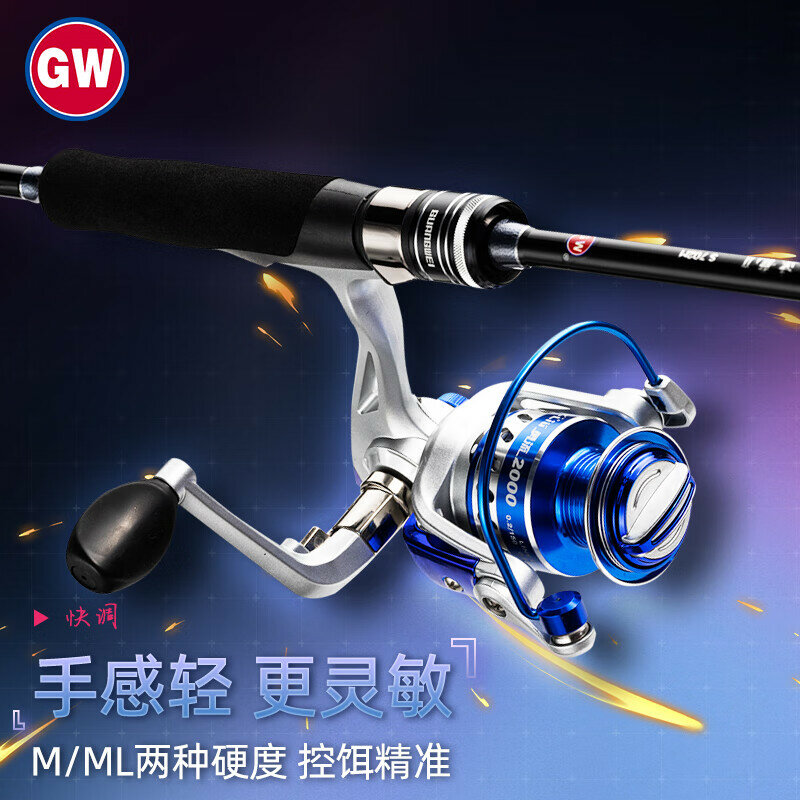 GW (GW) Fishing Rod 1.8m ML Adjustable Speed Dragon II Generation Straight Handle Spinning Reel Lure Rod Set Universal Lure Rod Fishing Rod Fishing Tackle