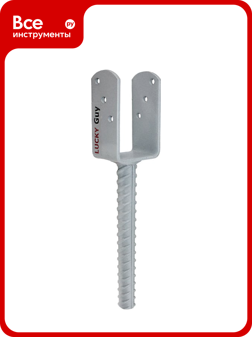 Основание колонны бруса LUCKY Guy с цинкокрасочным покрытием, стальная конструкция для монтажа в строительных проектах