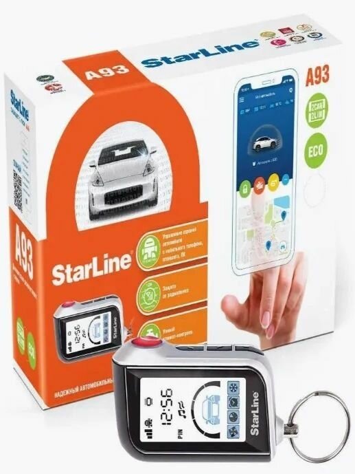 Автосигнализация Starline A93, датчик удара, автозапуск, двусторонняя связь