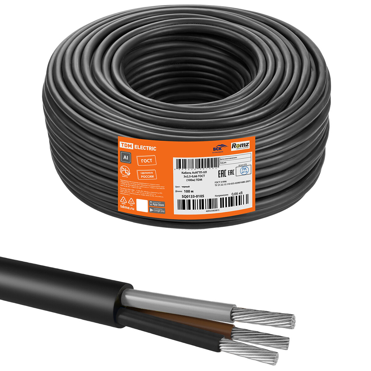 Кабель аскгтп-хл 3х2,5-0,66 ГОСТ (100м), TDM SQ0133-0105 (100 м.)