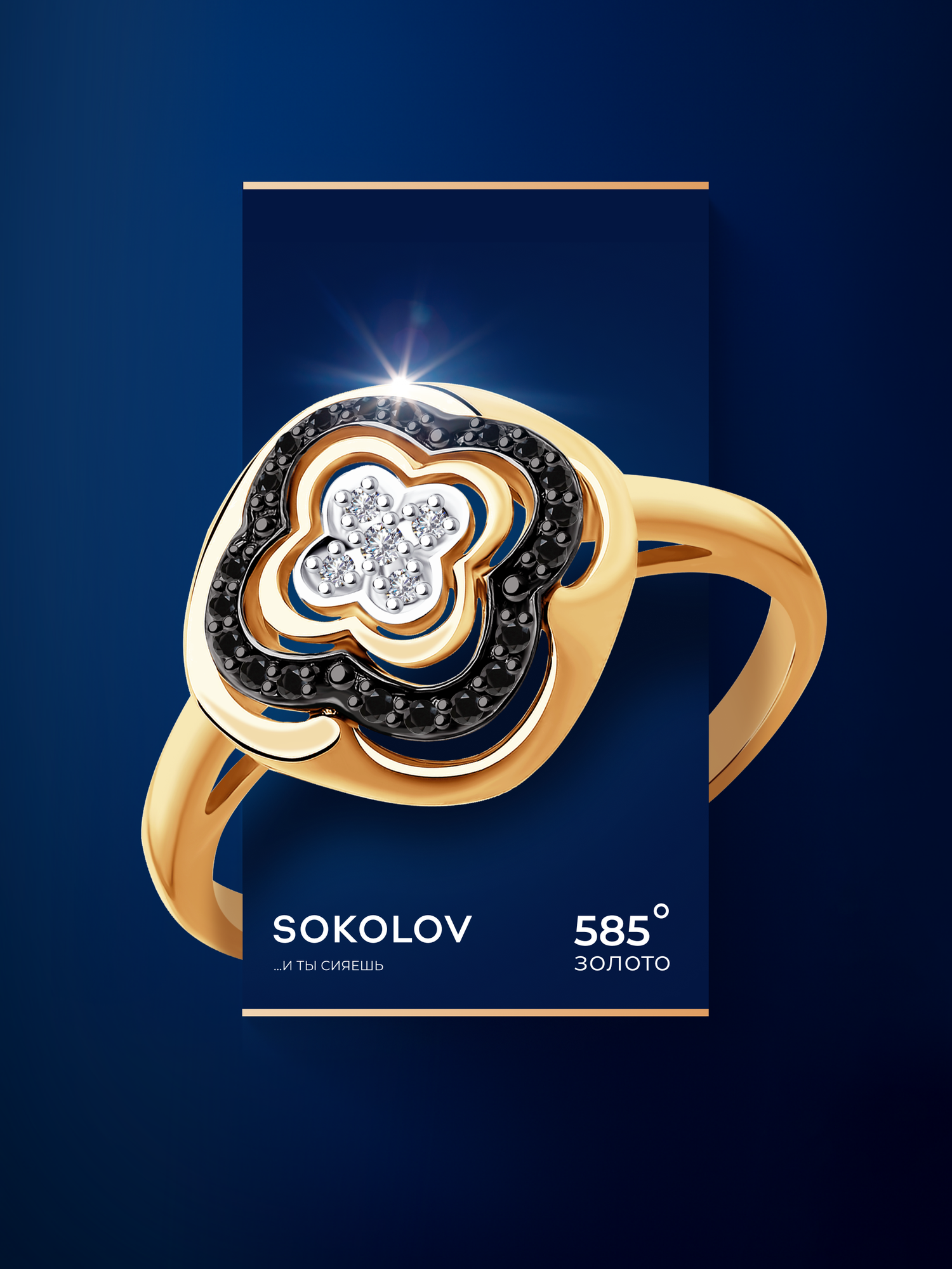 Кольцо, красное золото, 585 проба, бриллиант