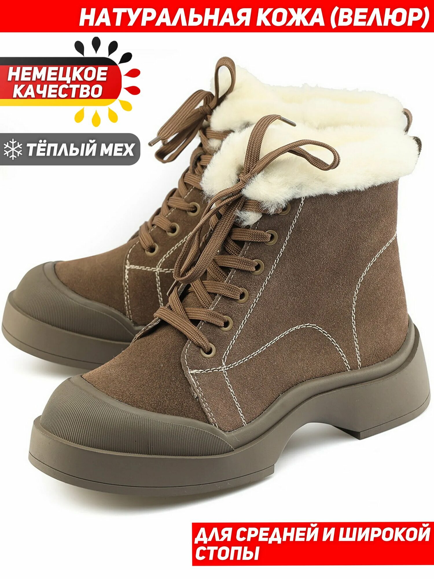 Ботинки Натуральная кожа