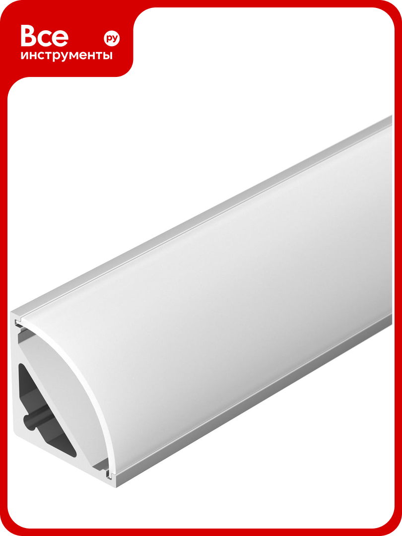 Профиль Arlight SL-KANT-H15-3000 ANOD 3 м 0 36043, Экраны, заглушки и другие аксессуары приобретаются отдельно