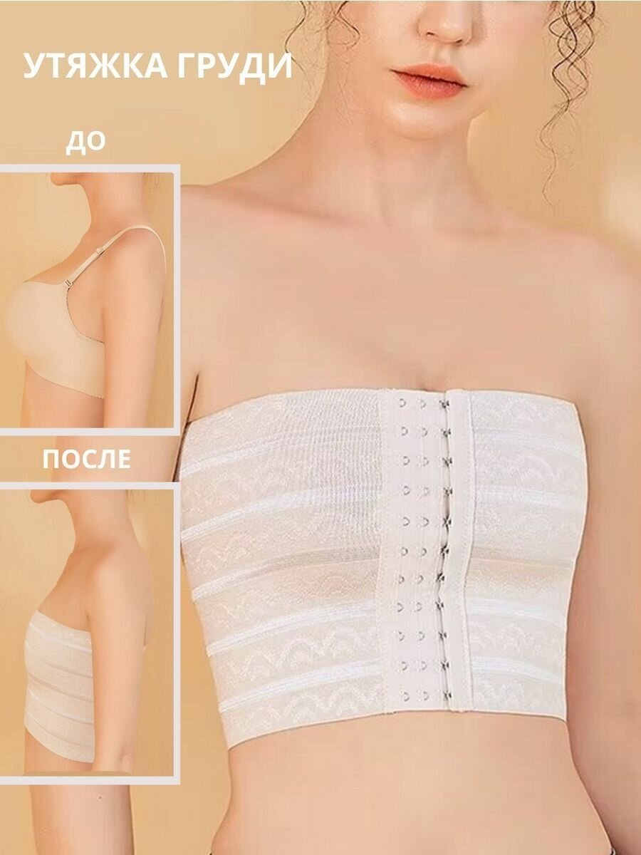 Биндер женский, спандекс 100%, M, однотонные, застёжка крючки, светло-бежевый