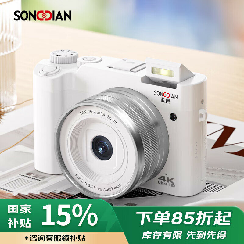 SONGDIAN Digital Camera with Dual Front And Rear 6400W High-Definition Mirrorless Camera for Vlog, Portable, Student Entry-Level Photography, Official Standard Configuration, White, 256GB Memory
