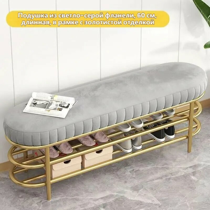 Обувница, двухэтажная, с сиденьем, металлическая, 60х32х45 см