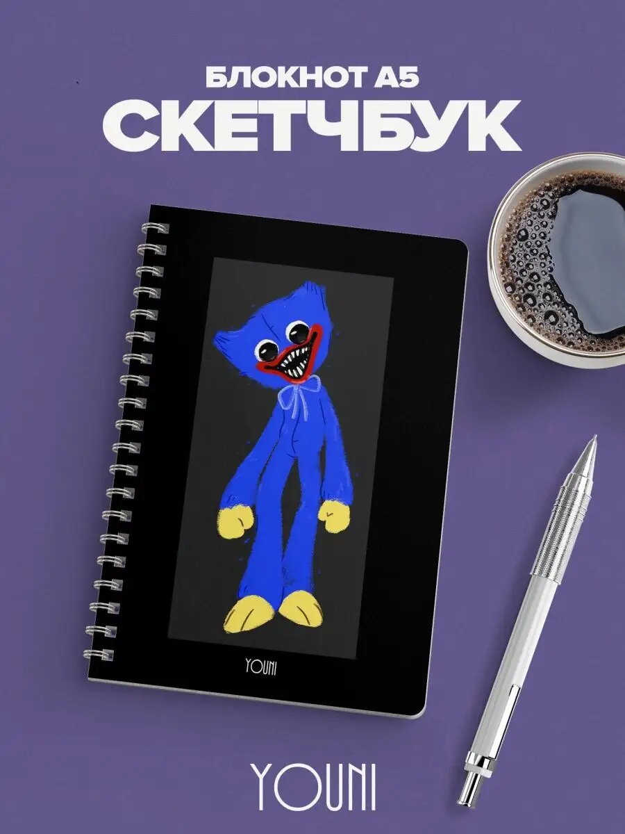 Скетчбук хаги ваги для рисования Sketchbook YOUni , для рисования, A5, на спирали, ламинированная обложка, 28 листов